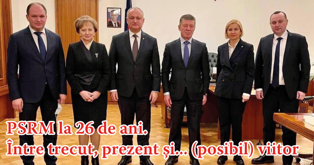 PSRM la 26 de ani. Între trecut, prezent și… (posibil) viitor | blogul ...